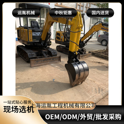 新到一台小型30挖机 车况较好，价位便宜送货到家 安徽省发货