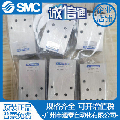 NHBDSL NHBRP NHBDP-10-16-20-25-M-ZE小金井KOGANEI平行手指气缸