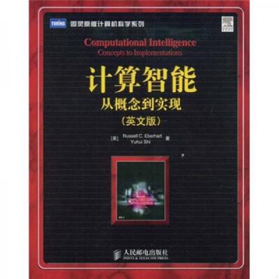 正版速发9787115194039 计算智能：Computational Intelligence: Concepts to Implementations 埃伯哈特 人民邮电出版社