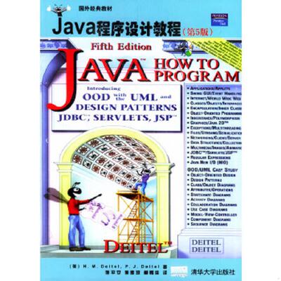 正版速发9787302078920 国外经典教材：Java程序设计教程（第5版） 〔美〕迪特尔（Deitel,H.M.),〔美〕迪特尔（Deitel,P.J.）著,