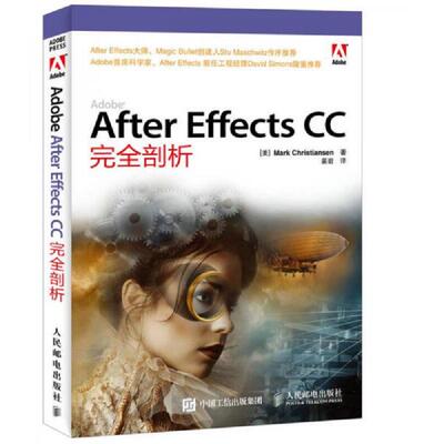 正版速发9787115396754 Adobe After Effects CC完全剖析 [美]MarkChristiansen(马克·克里斯琴森)著,姜岩译 人民邮电出版社