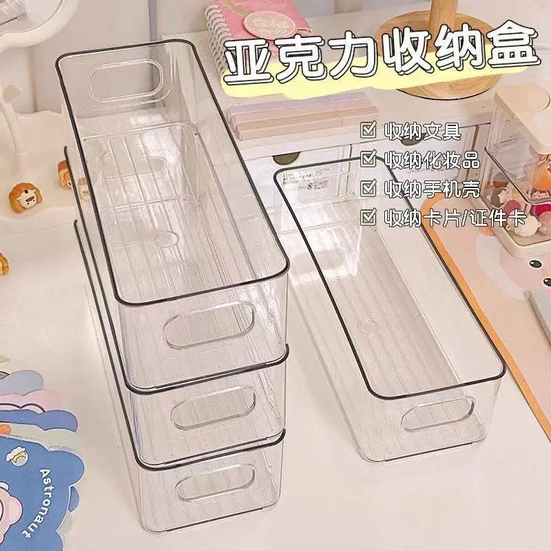 窄长型收纳盒桌面长条长方形文具化妆品杂物亚克力透明整理小盒子