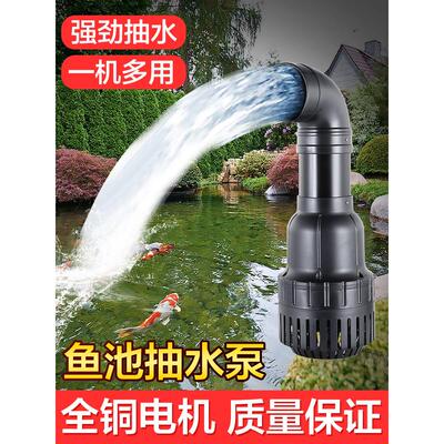 松宝鱼塘水泵锦鲤池循环泵管柱泵Wp16000Lp/22000Lp大流量潜水泵