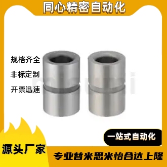 衬套E-JBAFBG/E-JBAFMG8/10/12/15/18/20/22/25/26/30/35-P25-L