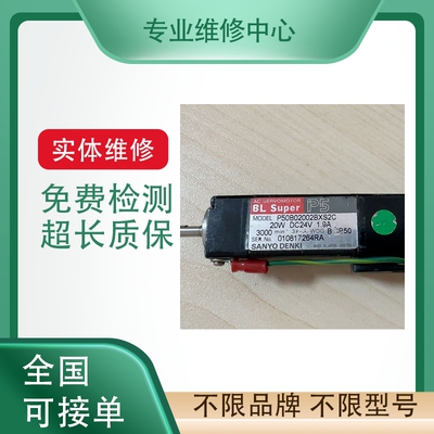 机器人电机3HAC055434-001维修