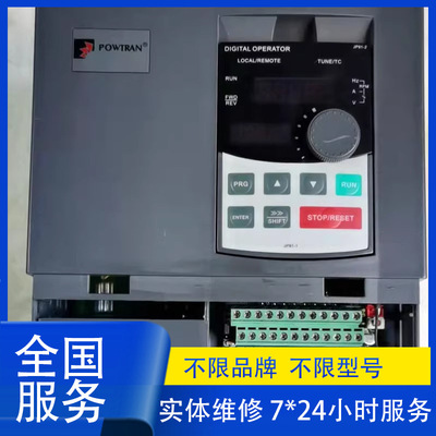维修PI500-0R7G3普传变
