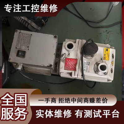 维修莱宝SOGEVAC系列真空