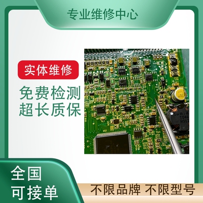 发那科fanuc驱动放大器专业维修