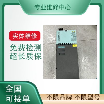 ACS驱动器专业故障维修免费检测