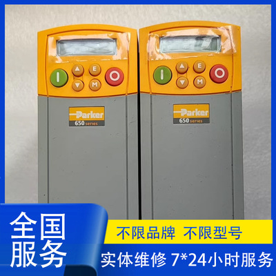 维修进口PARKER派克638