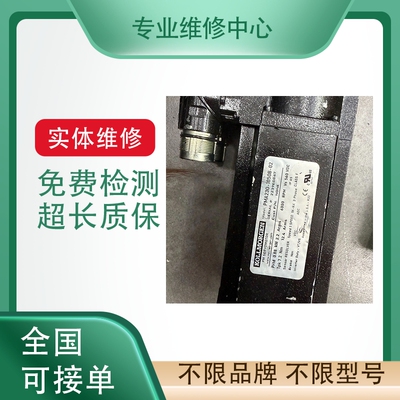 电机3HAC055436-001机械臂维修