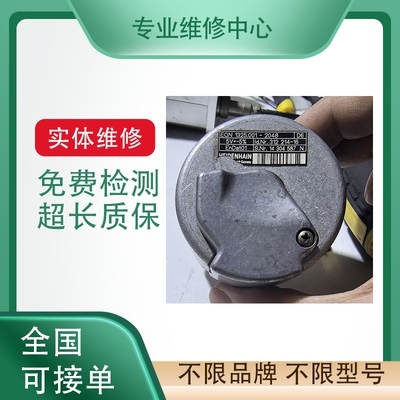 ACS友迪激光机专业维修有测试