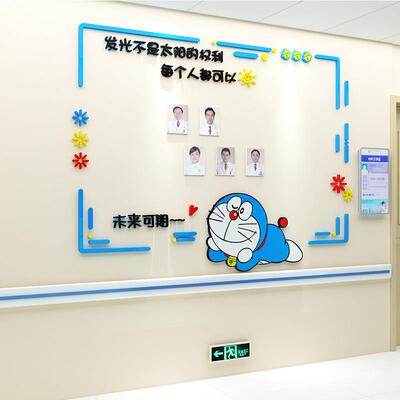 医院文化留言许心愿墙面背景布置病房走廊护士站妇产科室装饰贴纸