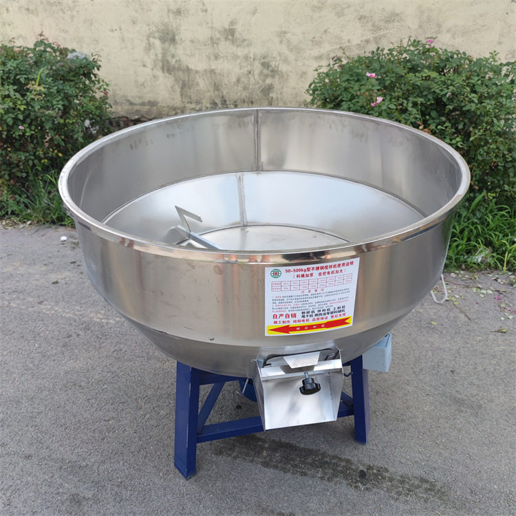 足浴盐干粉颗粒混料机草料杂粮平口混合设备不锈钢立式搅拌机