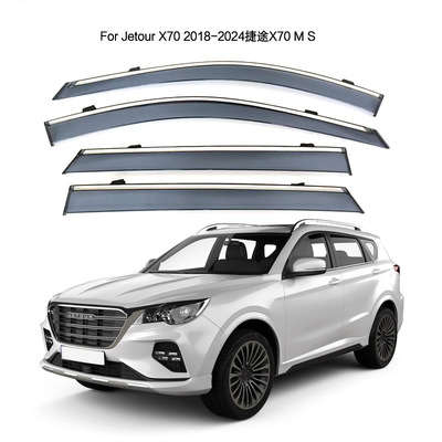 2018-2024捷途X70专用晴雨挡