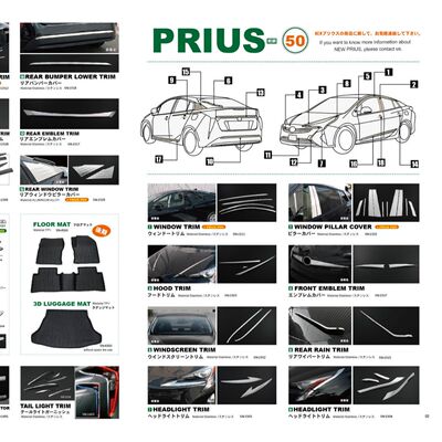 PRIUS50後期全车身不锈钢车饰条普锐斯50系