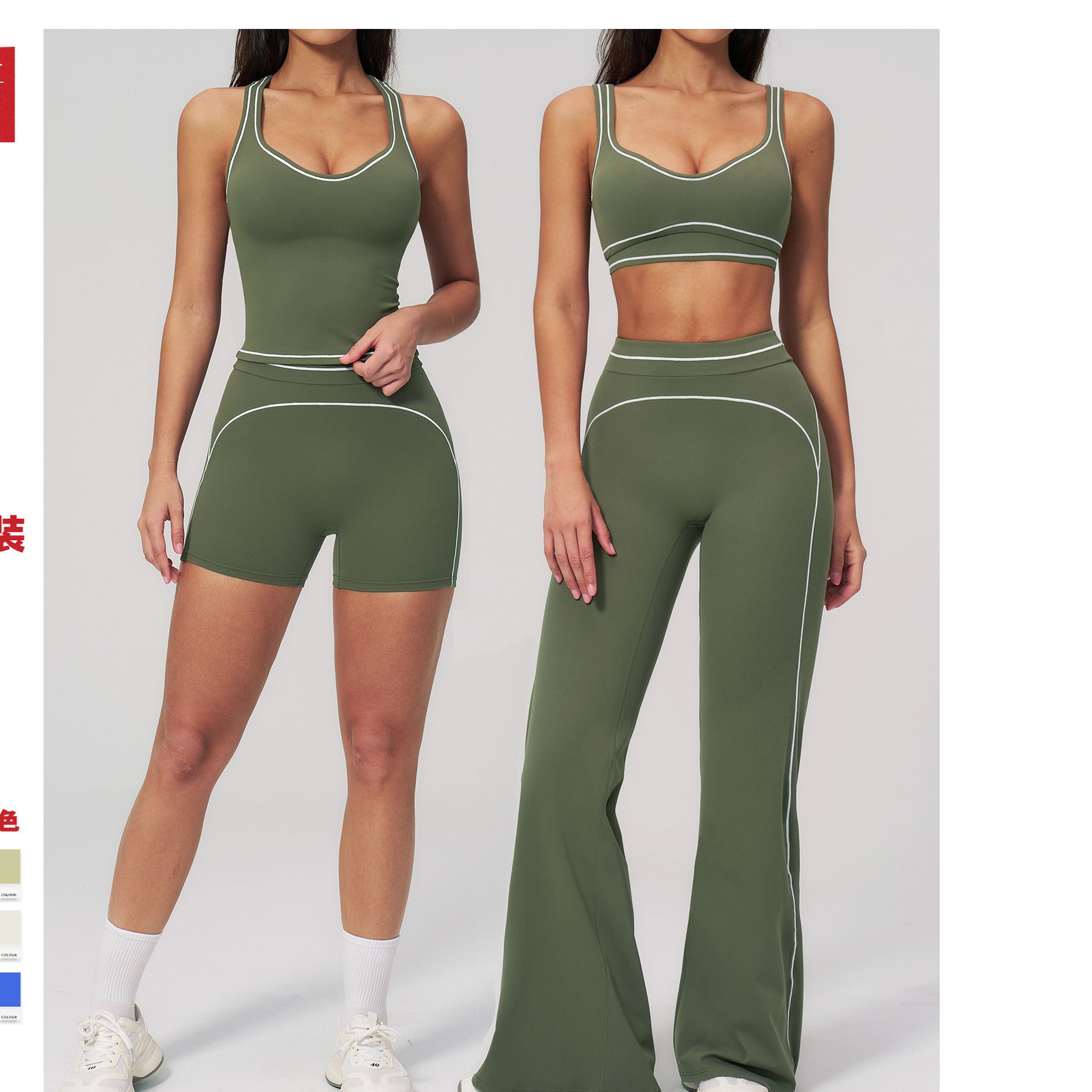 阿根健速干撞色磨毛瑜伽套装双肩带高级感运动健身服女跑步套装