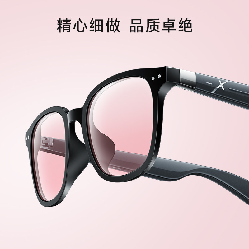 界环AI音频眼镜 替换套装 时尚腮红款