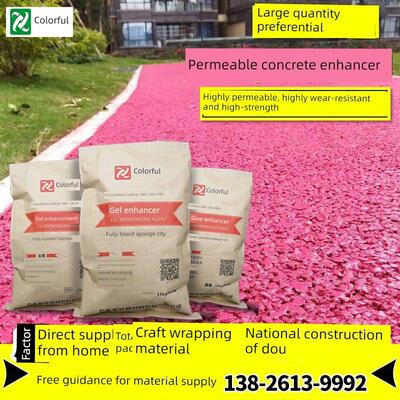 透水混凝土增强剂C20C25混凝土路缘添加剂彩色透水地坪胶结块材料