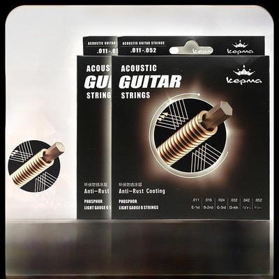 kepma卡普马防锈琴弦磷青铜EC琴弦木吉他民谣吉他覆膜套弦