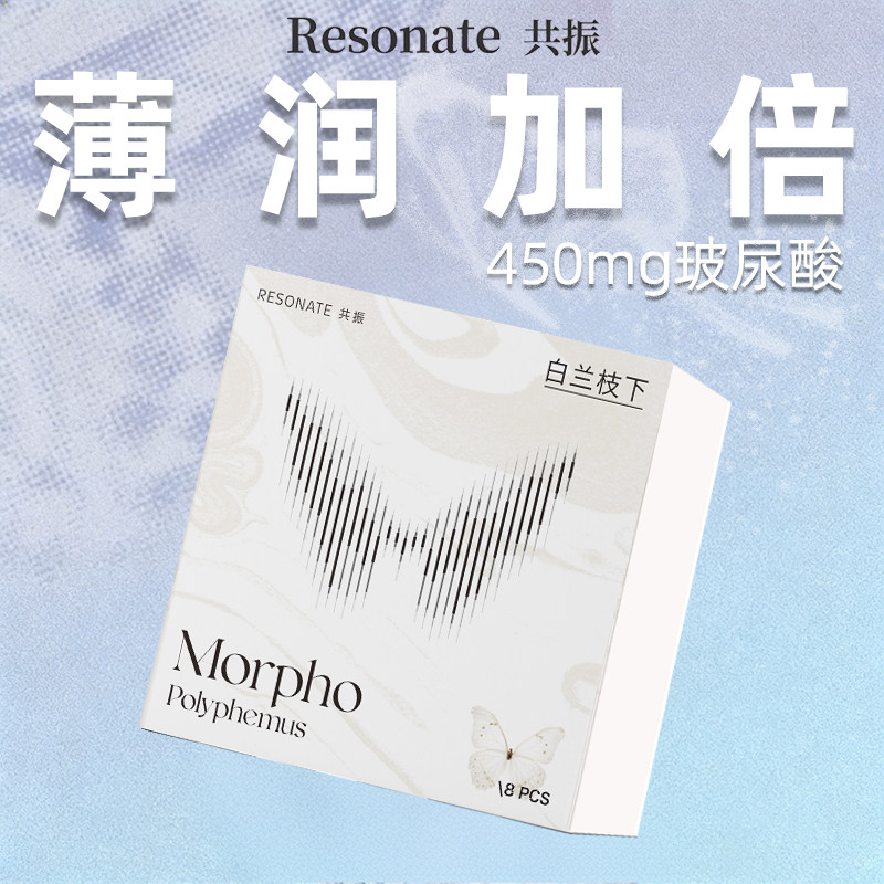 倍力乐共振蝴蝶手指套多音白玻尿酸les拉拉T女用成人官方情趣用品