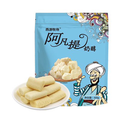 西游公主 新疆奶醇工厂批发直销新疆特产奶疙瘩正宗奶糖奶酪328g
