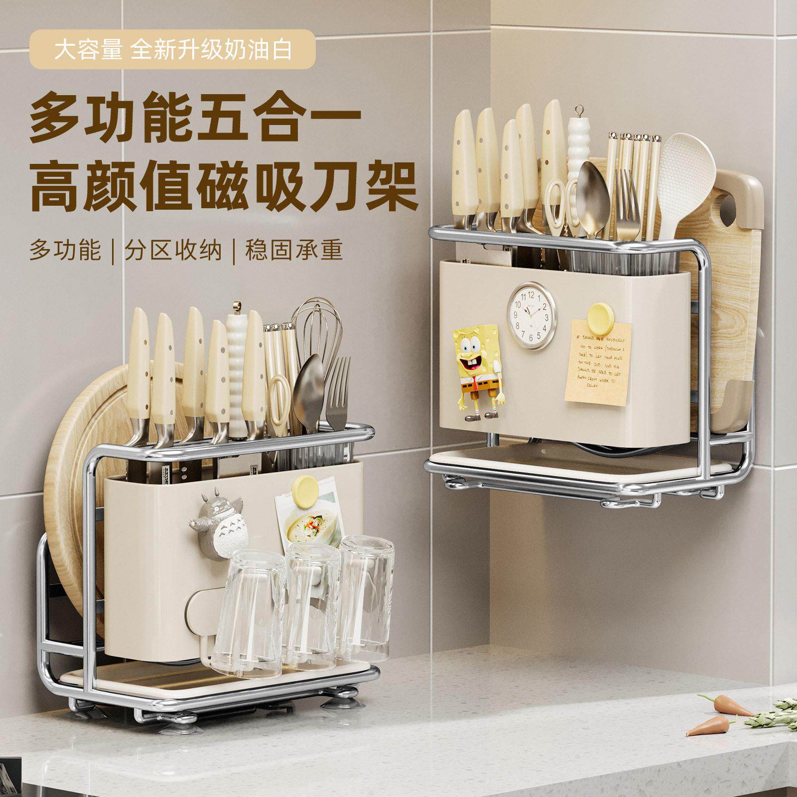 多功能刀架厨房刀具收纳架简约磁吸筷子叉子壁挂式砧板锅盖置物架