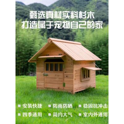 鸡窝建设户外木屋鸡鸭鹅保暖鸡舍鹅防雨养殖棚笼舍鸽子产蛋防风