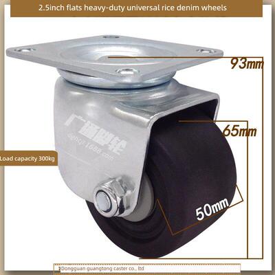 CHJF65脚轮机器机械载重型71x71万向轮轱辘J-CPN01-D65-NQ2.5寸轮