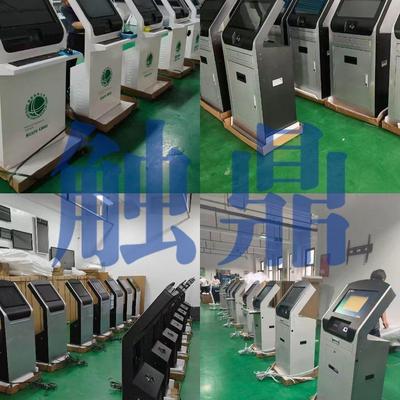 tinting 19/ 22英寸立式工业触摸屏查询一体机印刷扫描显示车间触