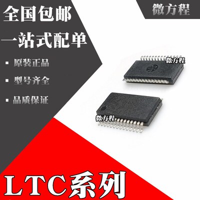 LTC2418CGN LTC2418IGN LTC2439-1CGN LTC4261IGN-2贴片SSOP28