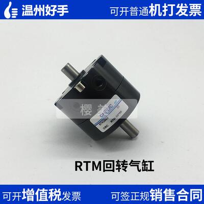 替CHELIC气立可RTM10-RTM15-RTM20-RTM30-RTM40x90x180-L旋转气缸