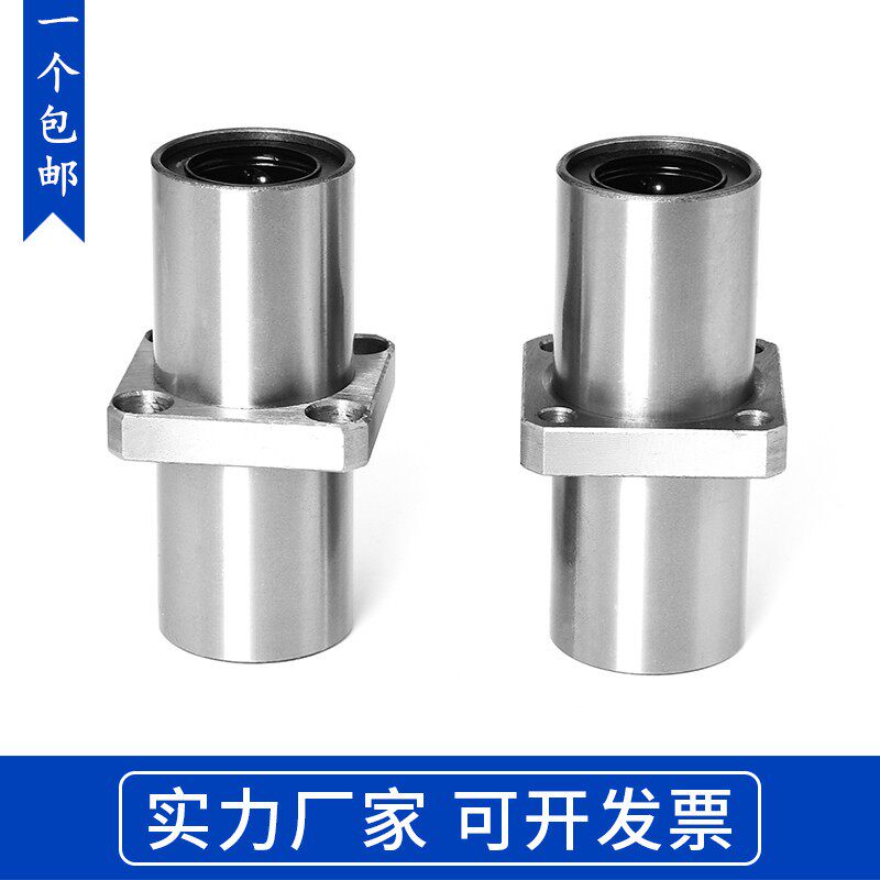 加长方法兰在中间直线运动轴承LMKC6 8 10 12 16 20 25 30 35 40L