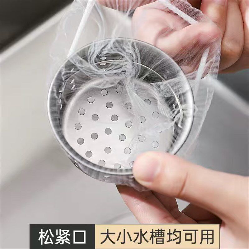 厨房水槽过滤网下水道洗菜洗碗水池沥水网一次性地漏垃圾防堵神器