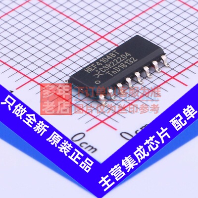 转换器/电平移位器 HEF4104BT.653 SOIC-16 Nexperia(安世) 原装