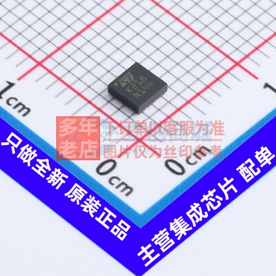 运算放大器 LM2902YQ5T QFN-16 意法半导体芯片 电子元件原装正品