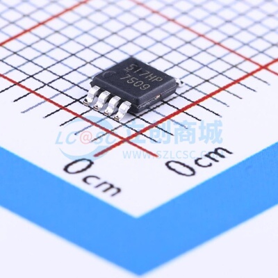 场效应管(MOSFET) IRF7509TRPBF MSOP-8 Infineon(英飞凌) 元器件