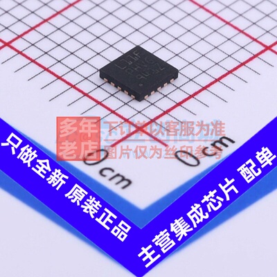 单片机(MCU/MPU/SOC) STM32L011F4U6TR UFQFPN-20 意法半导体芯片