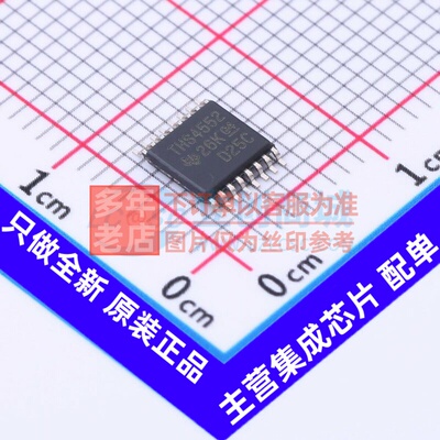 差分运放 THS4552IPWR TSSOP-16 TI/德州 电子元器件配单原装正品