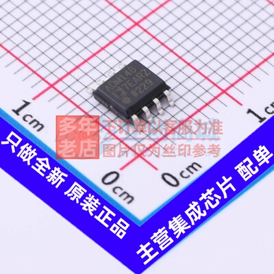 RS-485/RS-422芯片 ADM1487EARZ-REEL7 SOIC-8 ADI(亚德诺) 原装