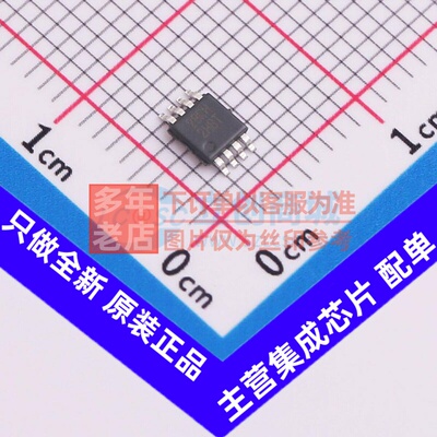 运算放大器 TLV9102IDGKR VSSOP-8 TI/德州 电子元件配单原装正品
