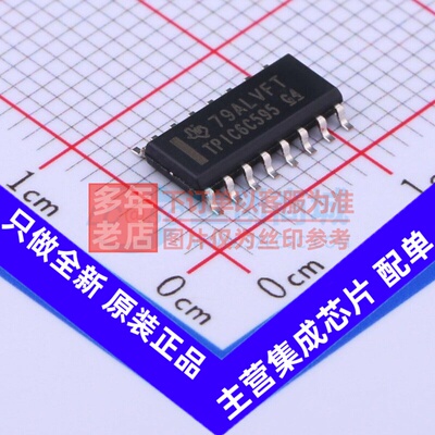 移位寄存器 TPIC6C595DR SOIC-16 TI/德州 电子元件配单原装正品