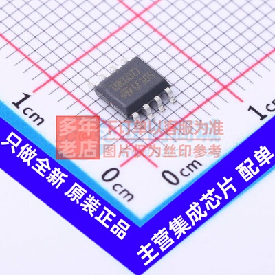 场效应管(MOSFET) STS1NK60Z SOP-8 意法半导体芯片 电子元件配单