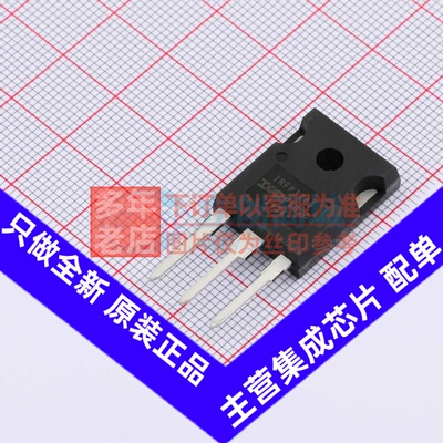 场效应管(MOSFET) IRFP3703PBF TO-247 Infineon(英飞凌) 元器件