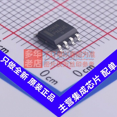 DC-DC电源芯片 CS51414EDR8G SOIC-8 onsemi(安森美) 电子元器件