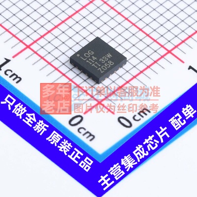 特殊功能放大器 LOG114AIRGVT VQFN-16 TI/德州 电子元件原装正品