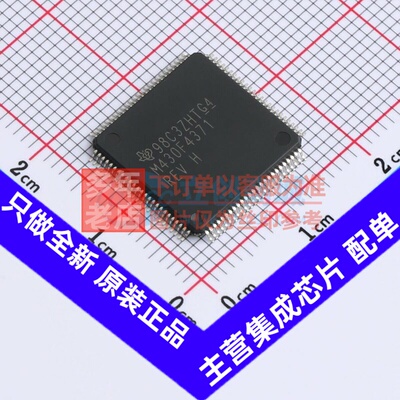 单片机(MCU/MPU/SOC) MSP430F4371IPZR LQFP-100 TI/德州 元器件
