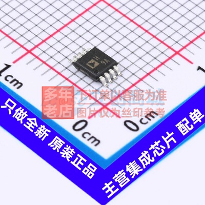 运算放大器 AD8032ARMZ-REEL MSOP-8 ADI(亚德诺) 电子元器件配单