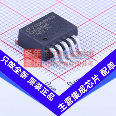 DC-DC电源芯片 LM2596SX-ADJ/NOPB TO-263-5 TI/德州 电子元器件