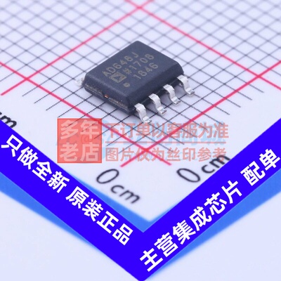 运算放大器 AD648JRZ-REEL7 SOIC-8 ADI(亚德诺) 电子元器件配单